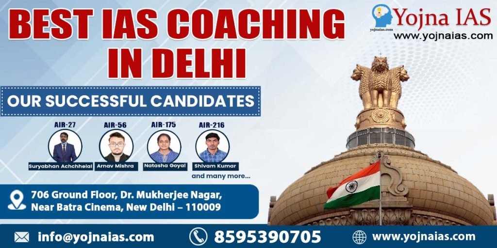 | Yojna IAS