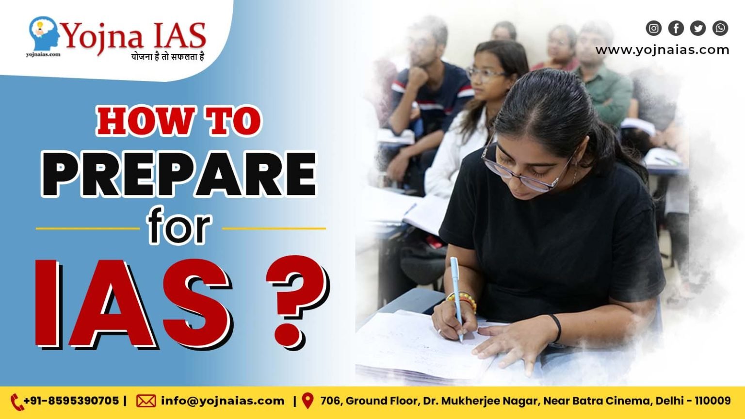 Why Many Students Want To Become An IAS? | Yojna IAS